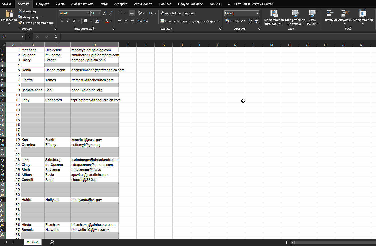 Excel - Αφαίρεσε Γρήγορα τις Κενές Γραμμές από τα Δεδομένα Σου - TechieGreeks.gr