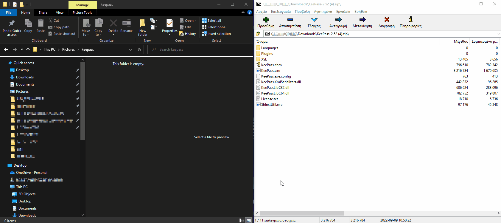 KeePass - Σταμάτα Να Χρησιμοποιείς Τον Ιδιο Κωδικό - TechieGreeks.gr