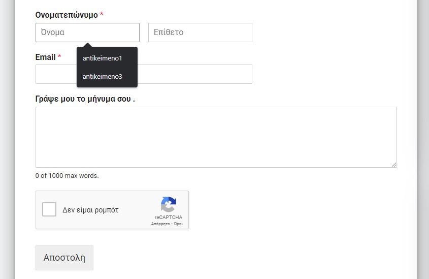 Αφαίρεσε από την λίστα (dropdown) προτάσεων του Chrome επιλογές - TechieGreeks.gr