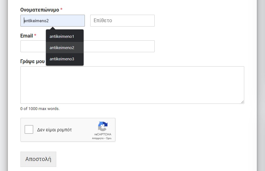 Αφαίρεσε από την λίστα (dropdown) προτάσεων του Chrome επιλογές - TechieGreeks.gr