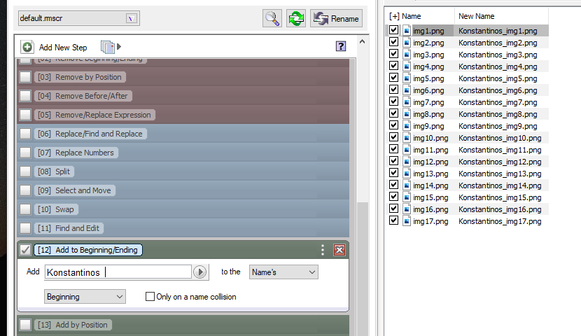 Μαζική Μετονομασία Αρχείων & Φακέλων - TechieGreeks.gr